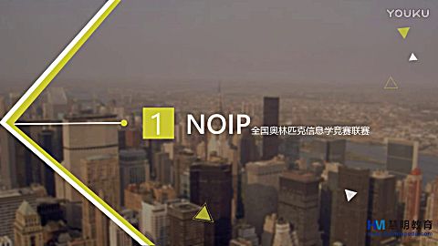 国际青少年程序设计竞赛组委会
