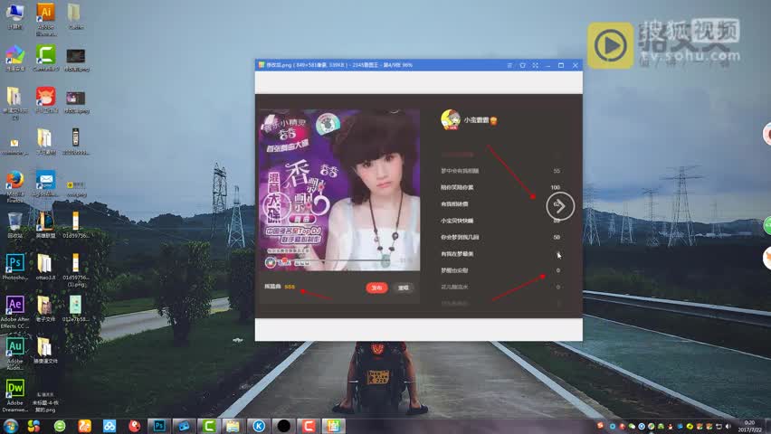 骆叉叉教你全民K歌替换音乐盗歌,sss教程,上传mv视频教程