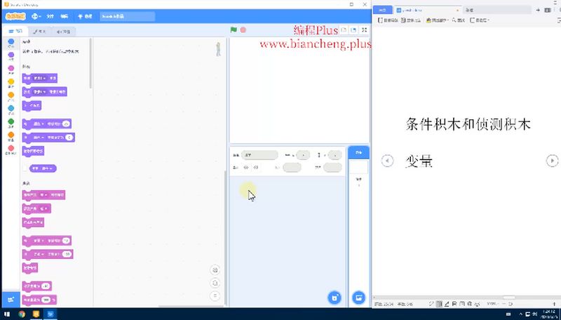 scratch少儿编程_变量