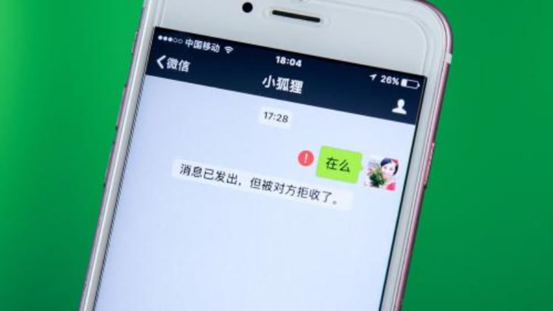 微信被好友拉黑还能正常聊天,厉害!好多人不会操作,立马去试试