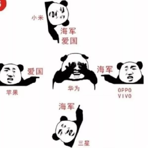 与海狗中门对狙 