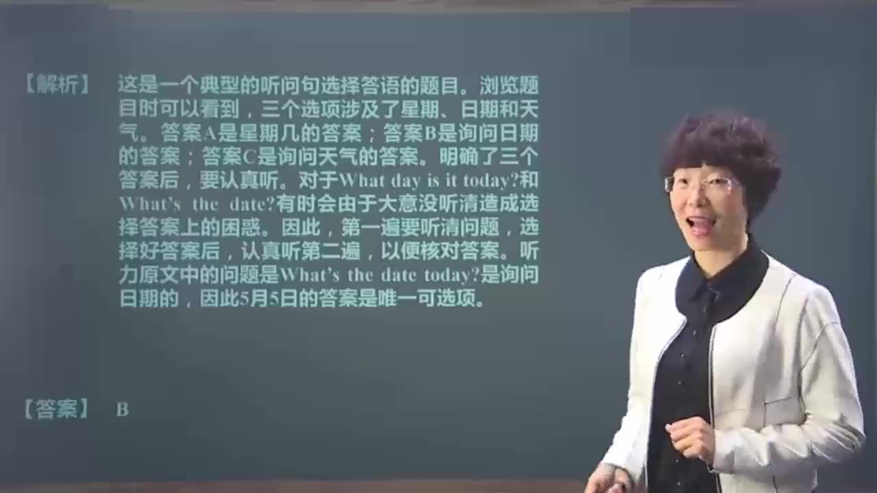 学英语入门 英语音标速学 英语中主语谓语宾语定语状语补语