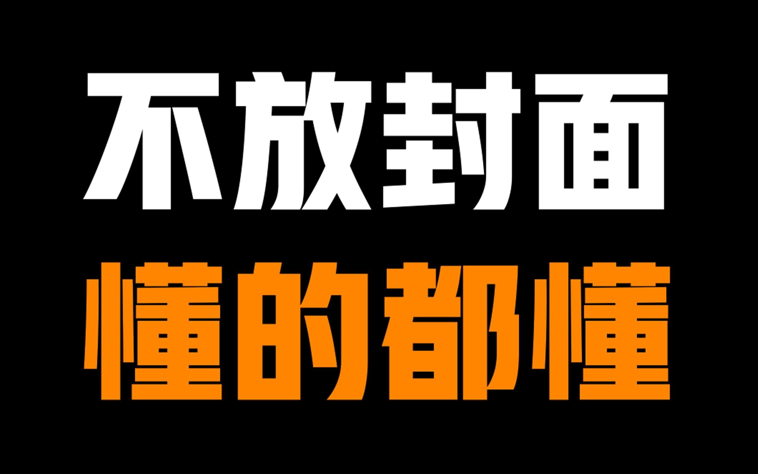 一期视频解决新手画肤色难题!绘画学习|板绘教程|绘画基础|绘画课程