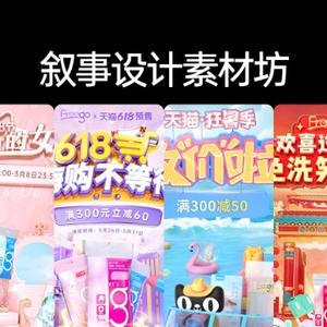 min峰绘画设计 