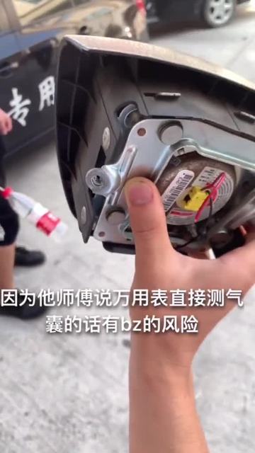 万用表可以直接测汽囊安全电阻吗?会爆炸吗?今天带你看看是不是真的...