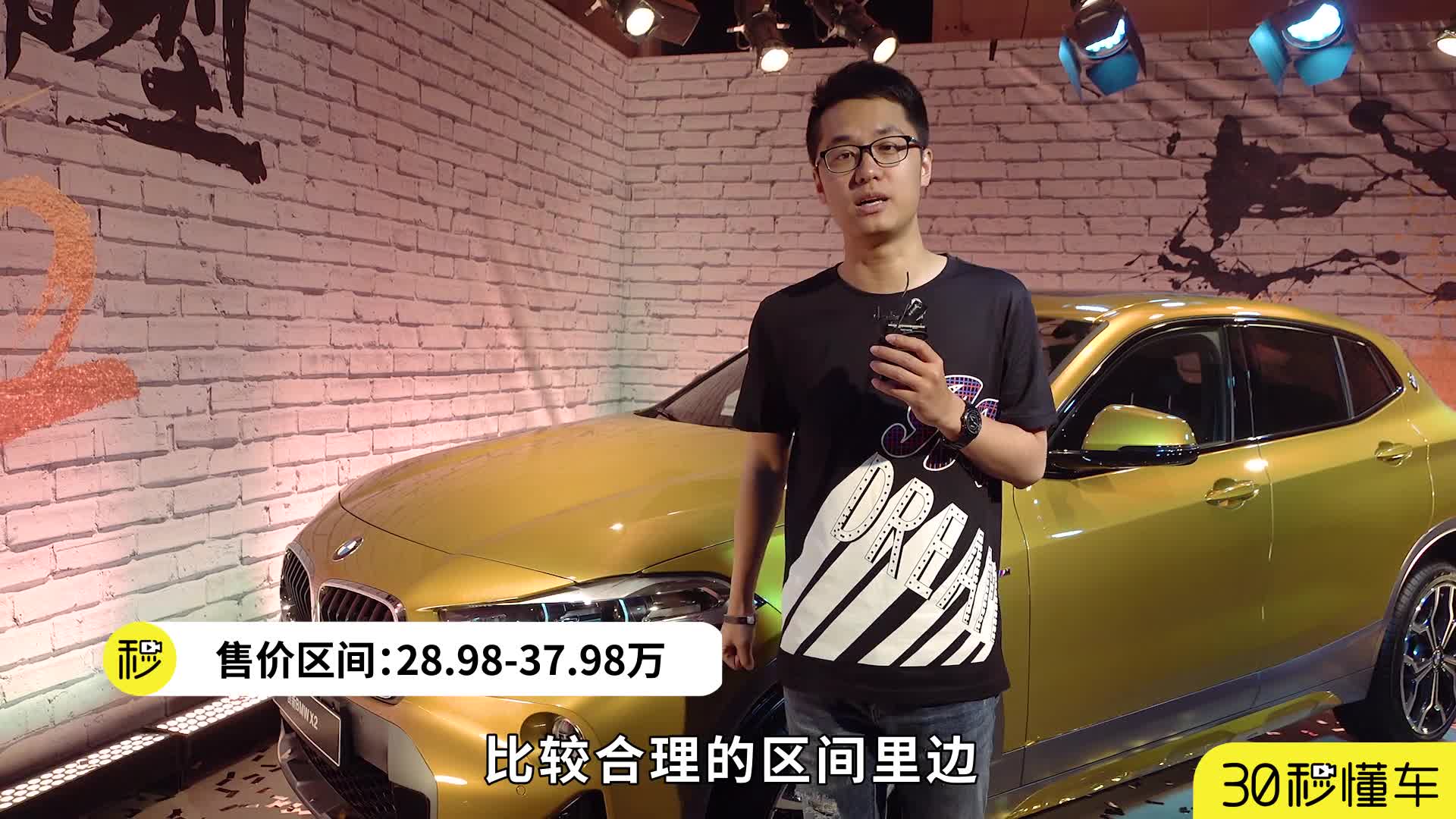 奔驰GLA彻底凉凉 宝马X2新物种SUV视频测试