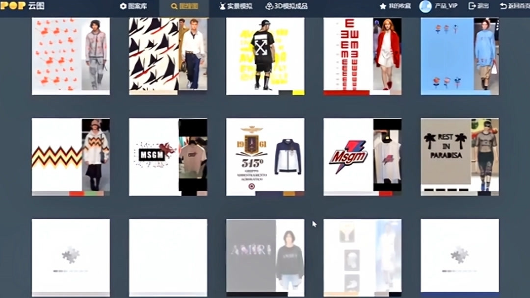 云图-3d模拟成衣-POP云图-服装|家纺|鞋子|箱包图案设计智能工具