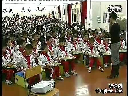 摇船调(下) 三年级 2010年广东省第五届中小学音乐优秀教学设计、...