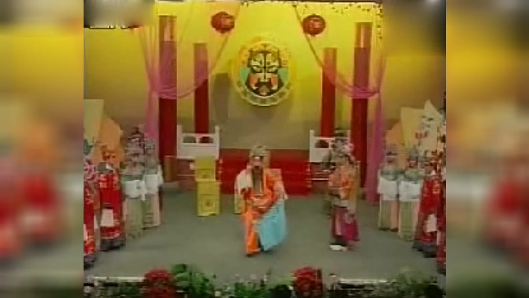 河南曲剧大全全场戏全集-《洛阳令》-下