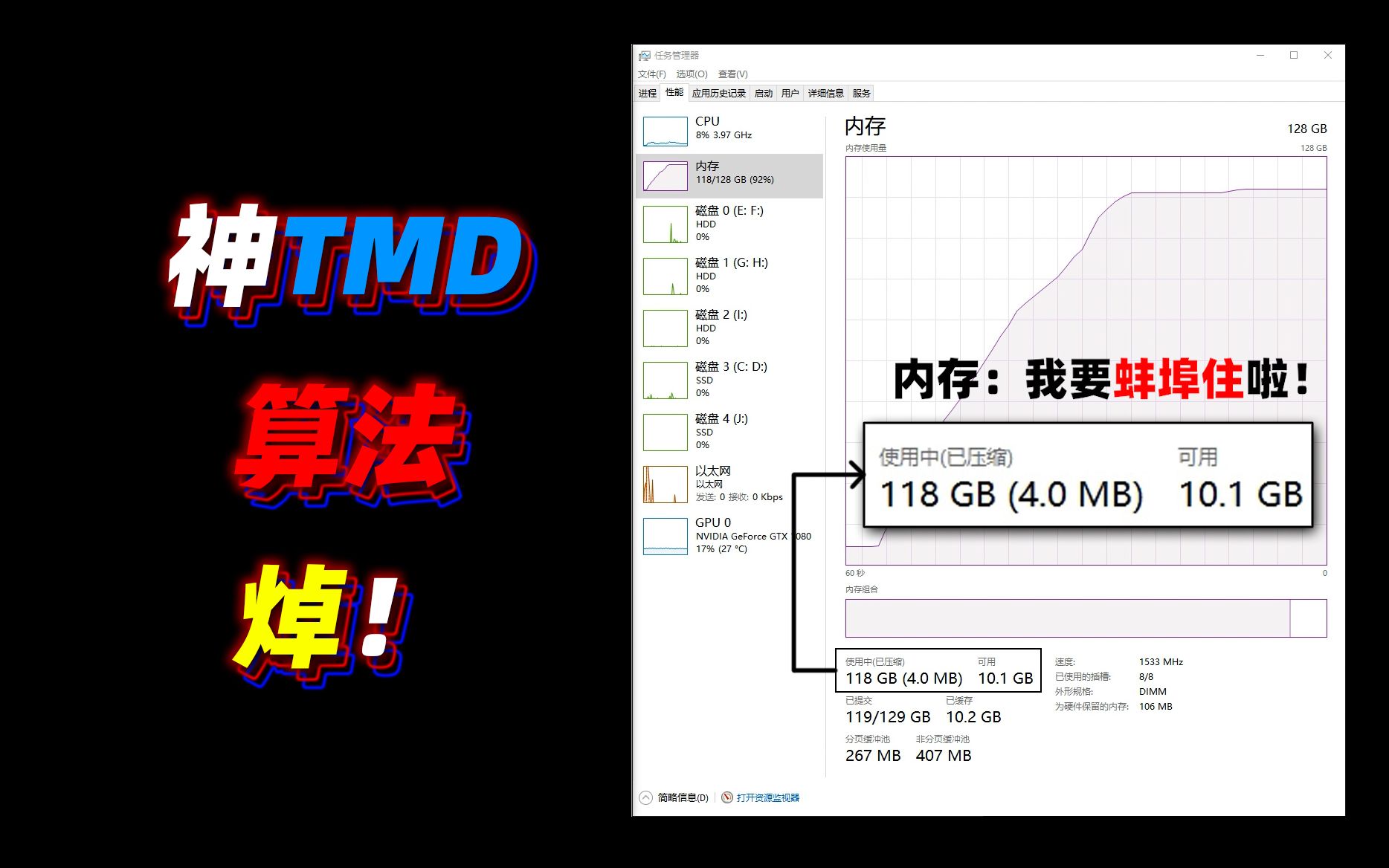 什么垃圾算法!算个质数居然要120G内存