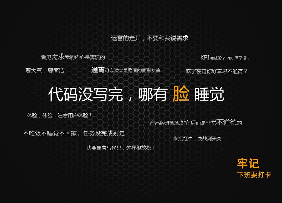 200行代码写出酷炫特效,前端程序员也可以这么强?