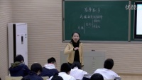 翻转课堂模式探索:气温的变化与分布复习
