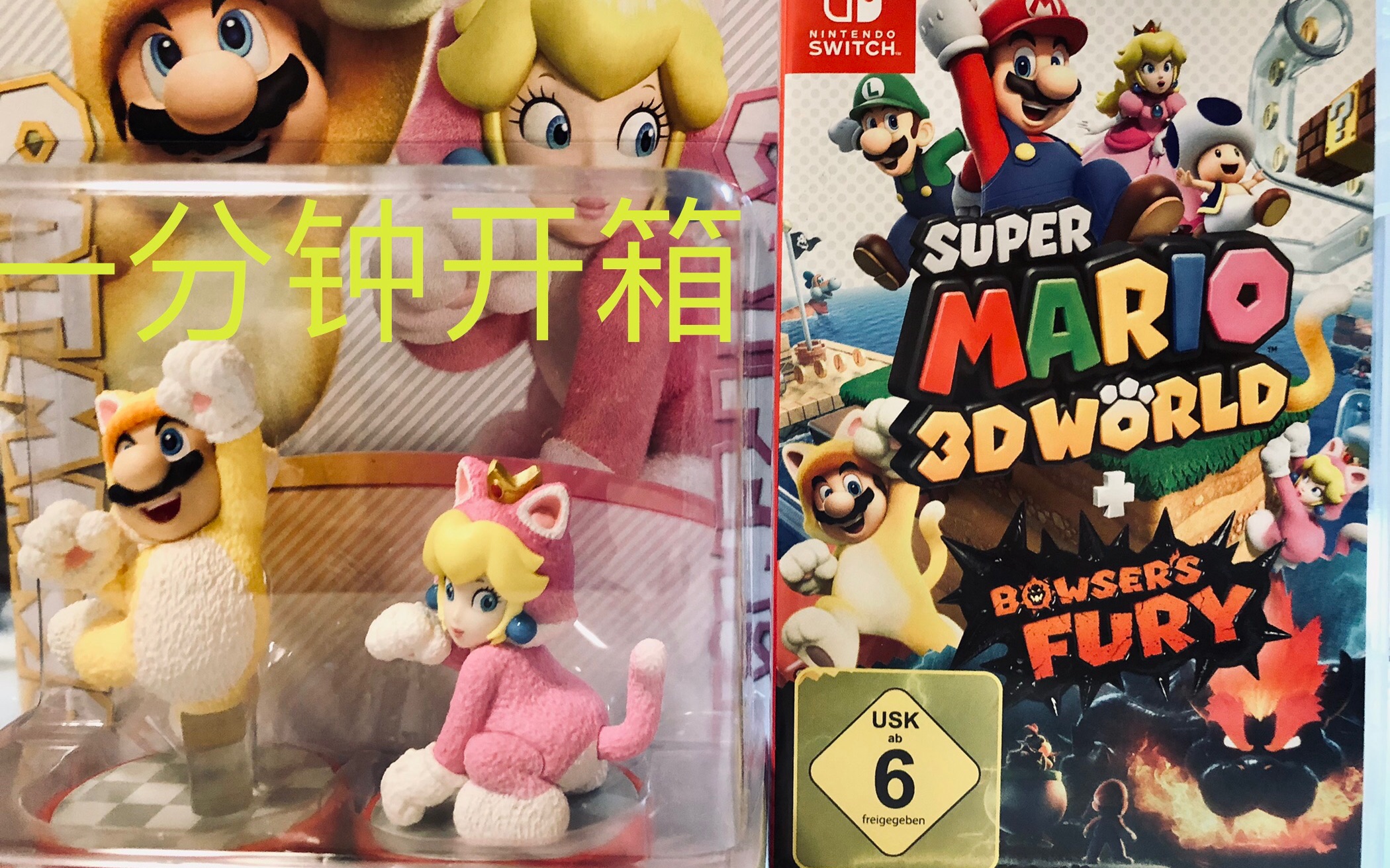 【开箱】3D世界卡带&Amiibo