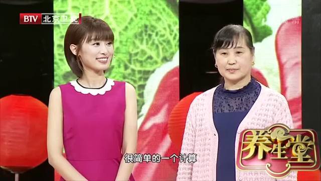 什么才是合适的微胖?一个简单减法,算出标准的体重!