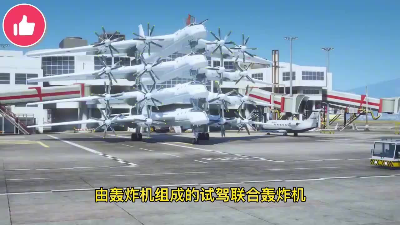 模拟器4架轰炸机改造飞行,本以为动力会不足,结果却太意外了
