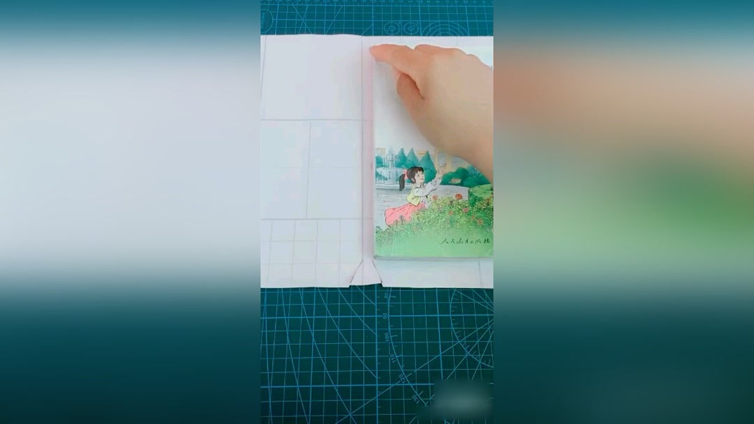 包书皮的正确方法,拿走吧,不客气^ω^