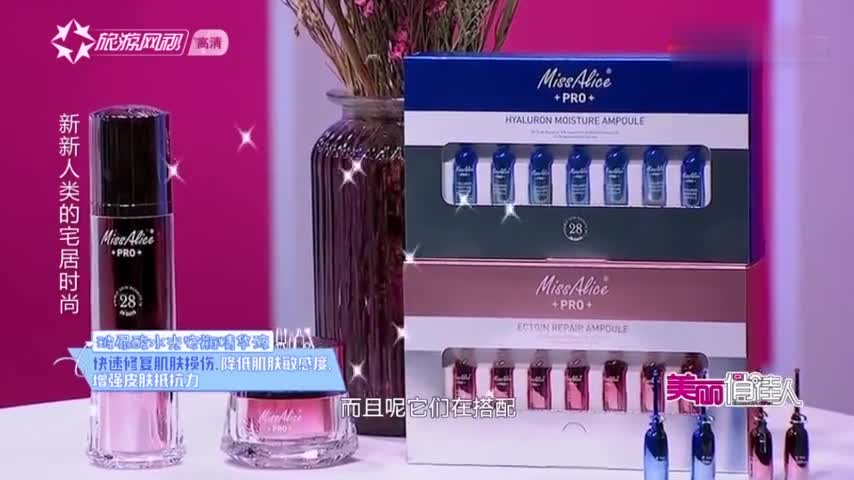 寡肽:是表皮细胞生长的因子,可修复受损肌肤,祛印祛疤