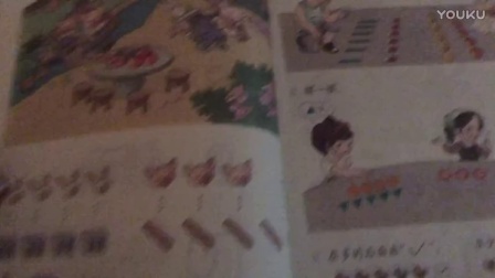 数学一年级上册 第一单元(数一数比大小)