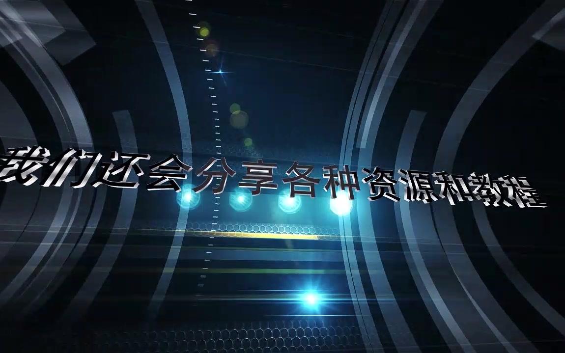 AE模板,超炫3D文字加视频模板,关注私信005免费获取。