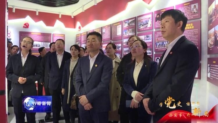 县政协开展"学党史悟思想办实事开新局"主题党日活动
