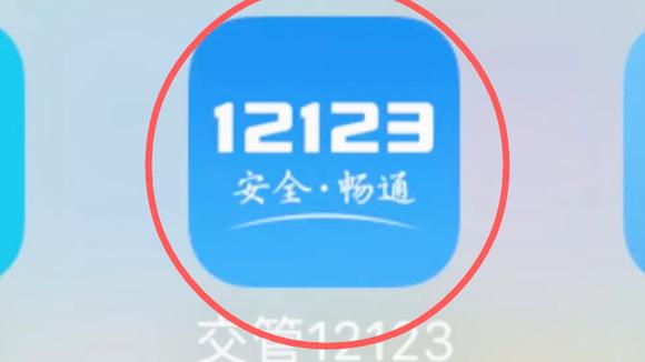 本月起,汽车车牌管理将迎来大改革,这款APP让不少车主欣慰!