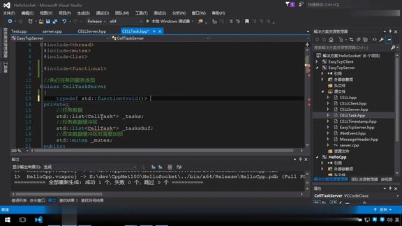 C++进阶教程:第180讲,使用function与lambda优化TaskServer