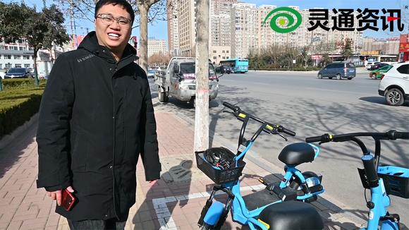 运城市区终于有共享电动车啦!
