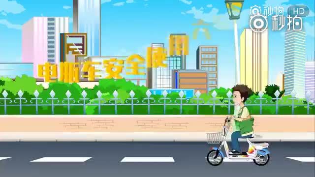 电瓶车安全使用6点提示