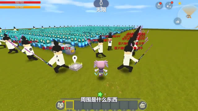 迷你世界:超级经典粤语歌曲你们听过吗