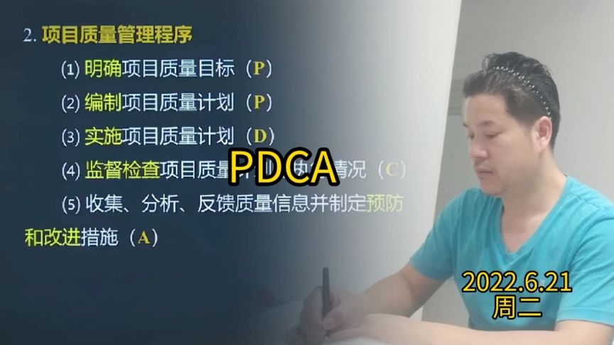 项目质量计划编制由项目经理编制,经1部门2单位认可后执行。
