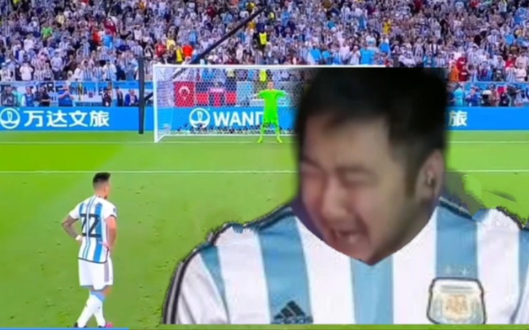 劳塔罗马丁内斯打进点球激动哭了起来的阿根廷球迷
