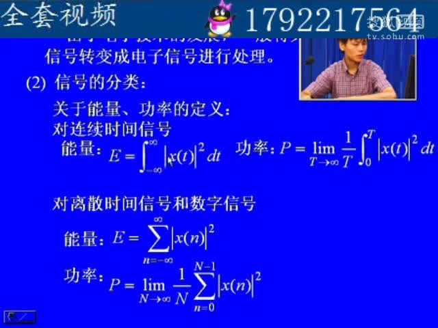 成都电子科技大学 数字信号处理 52讲
