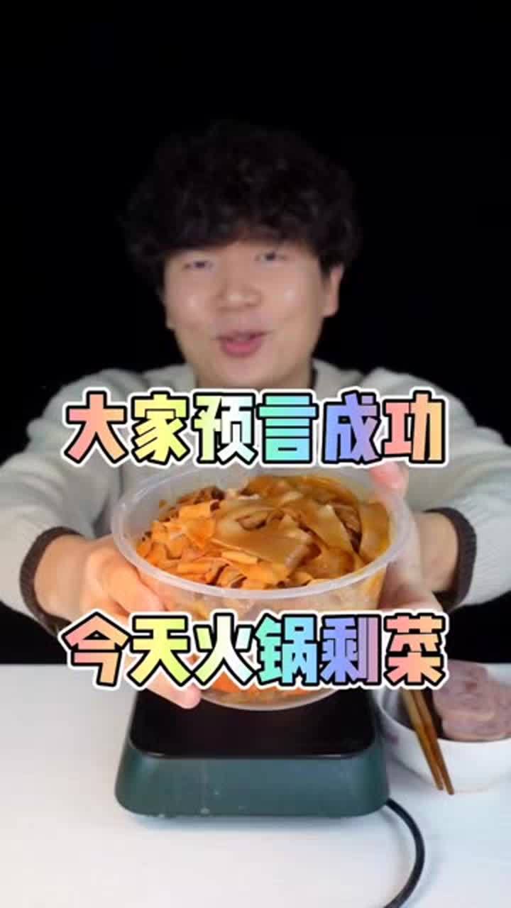 ...剩菜!无尽挑战 吃午餐肉的第858天 秋日美食大赏 光盘行动从我做起