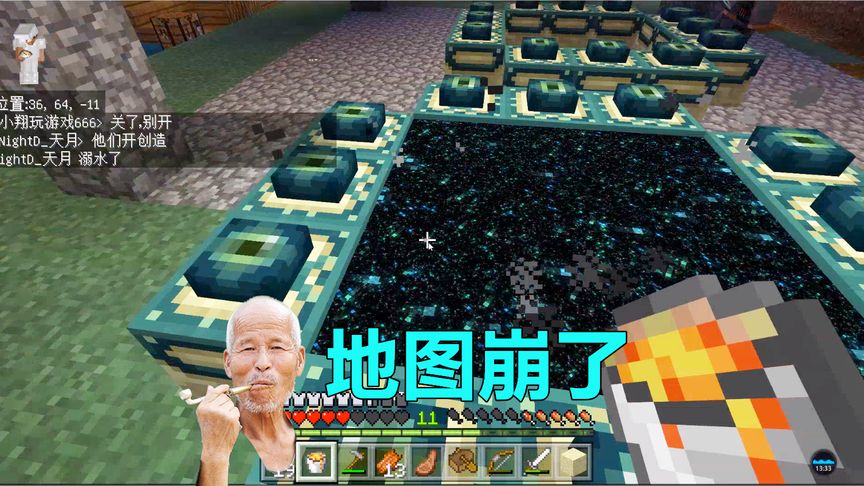 我的世界7:制作下界门,队友有点强,做了太多门把地图弄崩了!