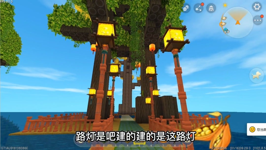 迷你世界:路灯和雨林乔木,夜晚也可以看见!