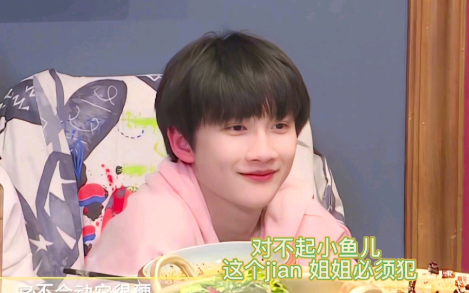 【TF三代】【余宇涵】对不起小鱼儿 这个jian 姐姐必须犯
