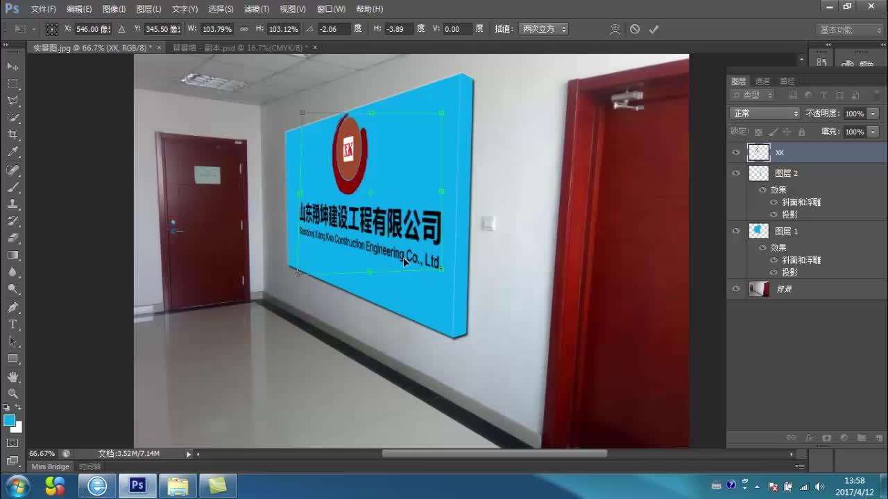 平面设计自学网视频教程