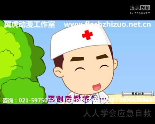 潮州flash广告动画制作公司 电视动画广告制作地铁公交