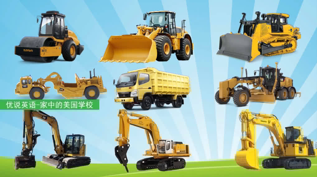 玩具工程车动画,挖掘机推土机铲运机,破碎机覆盖式挖掘机