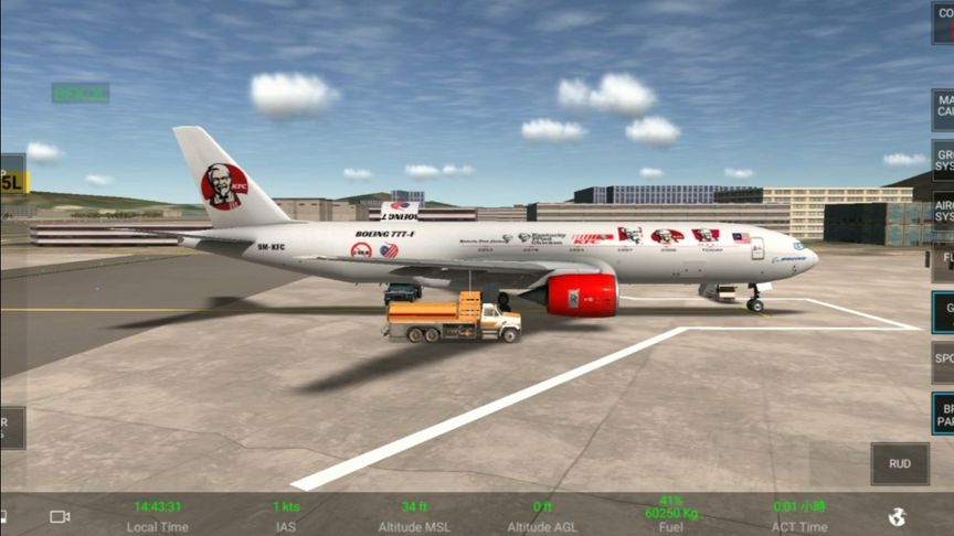 模拟飞行RFS:今日联飞之香港机场起飞,货机里全是肯德基