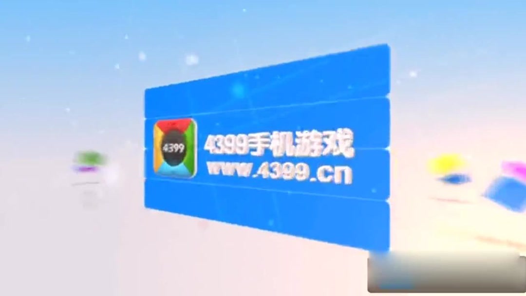 《全民砰砰砰》安卓上线[高清版]