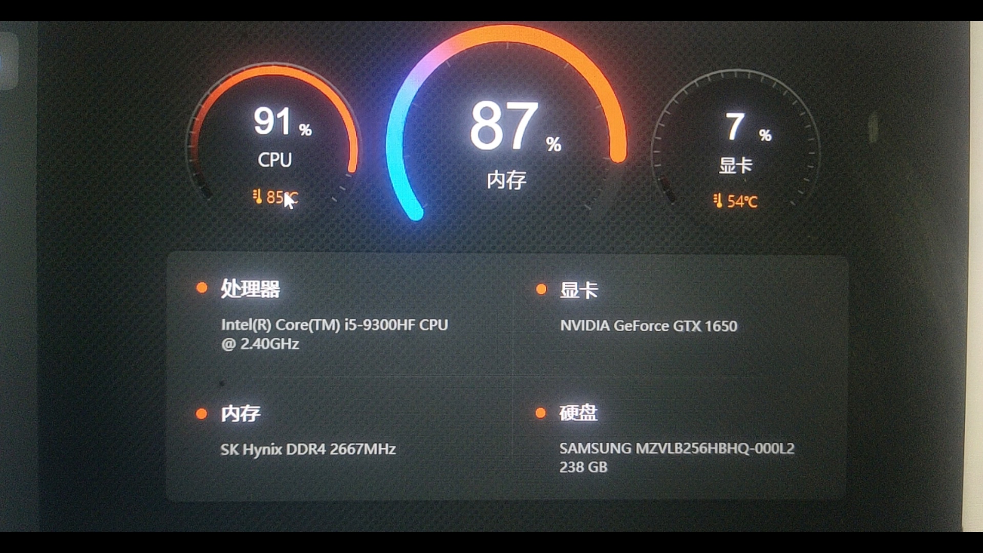 ...者y7000玩csgo游戏啥的都很卡,要等很长时间进不去,是什么原因啊。