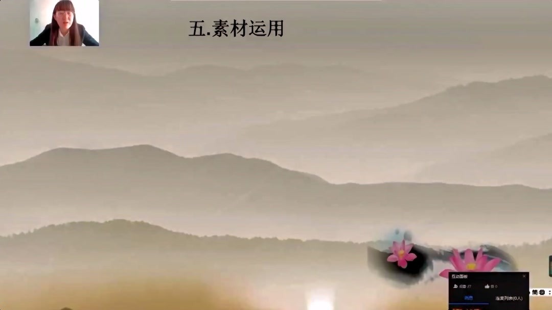 刘姗姗优秀教学案例《漫画作文例析》(高三语文人教版)