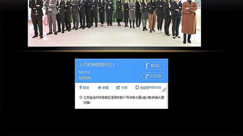 徐州装潢设计培训课程3D建模培训机构