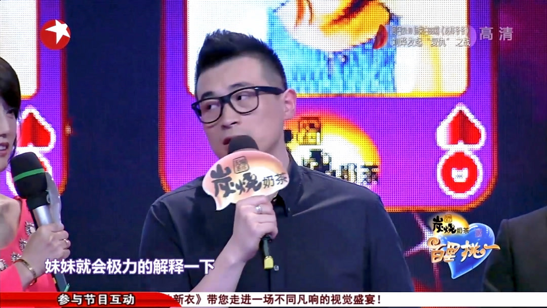 海龟男太花心,蜜蜡竟不是送给女朋友,惊呆众人!