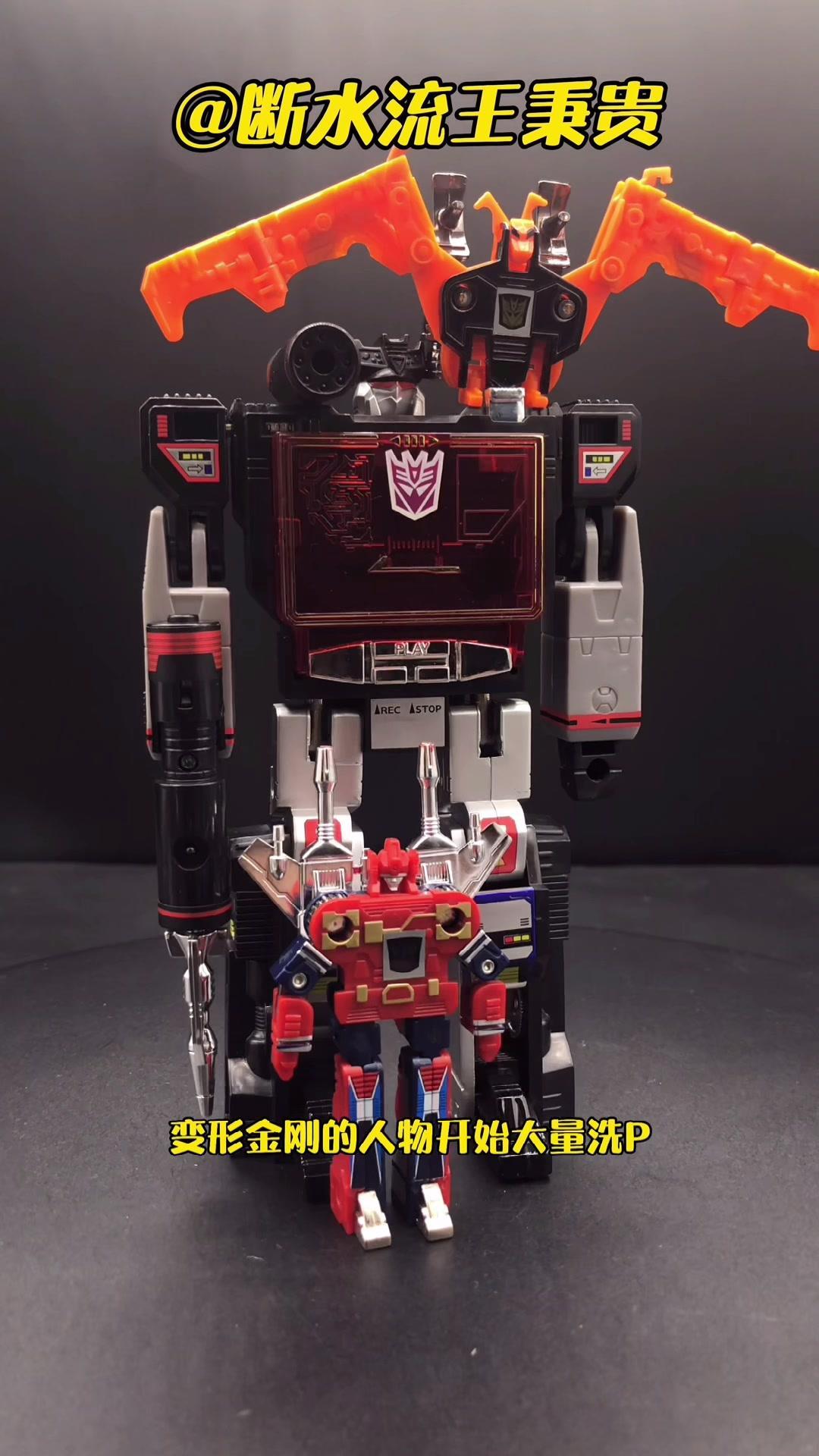 变形金刚 G1 音版