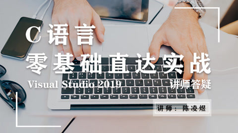 36-函数的返回值