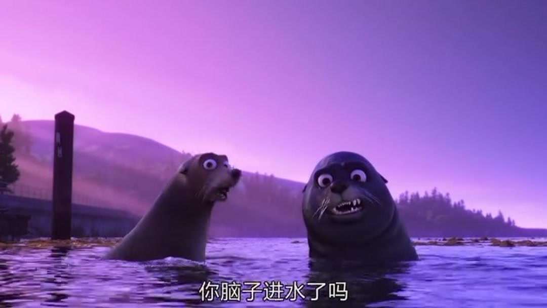海底总动员2:多莉去哪儿(普通话)