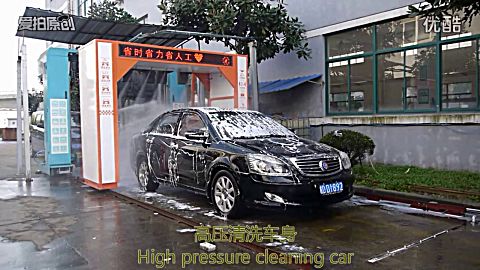 洗车机洗车设备上海车客林