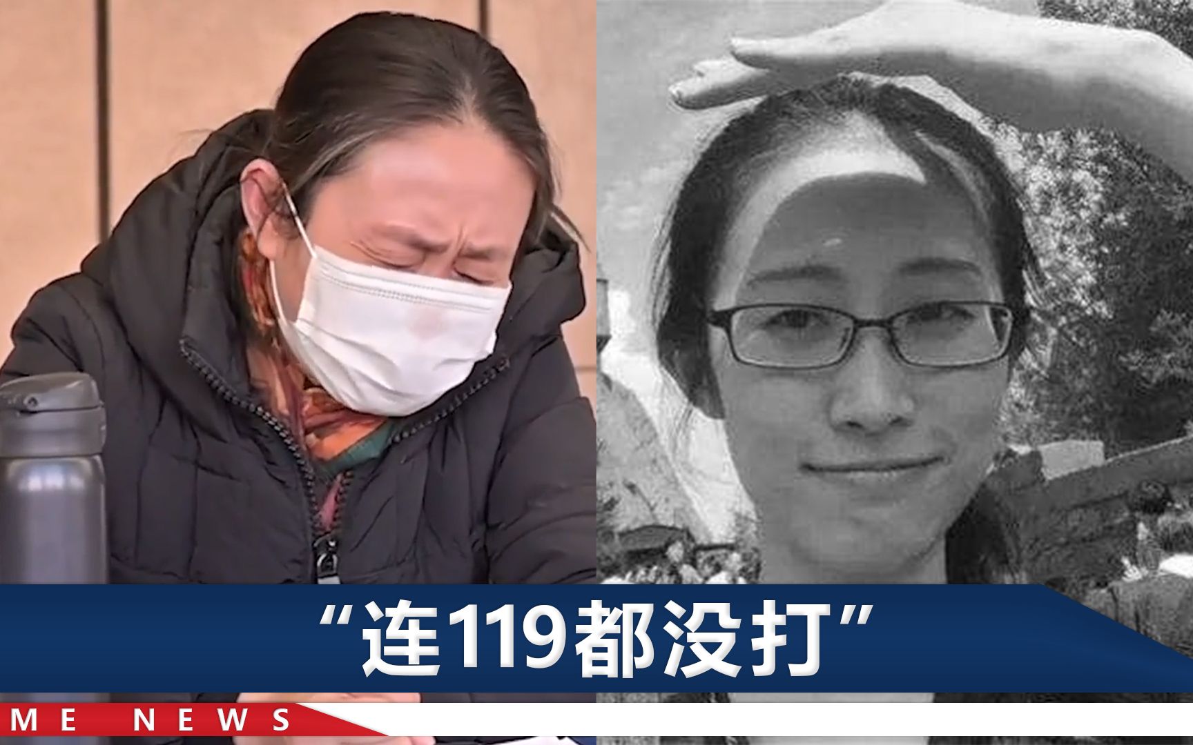 江歌母亲诉刘鑫案迎新进展!她曾在庭审现场,哭湿了黑色双肩包